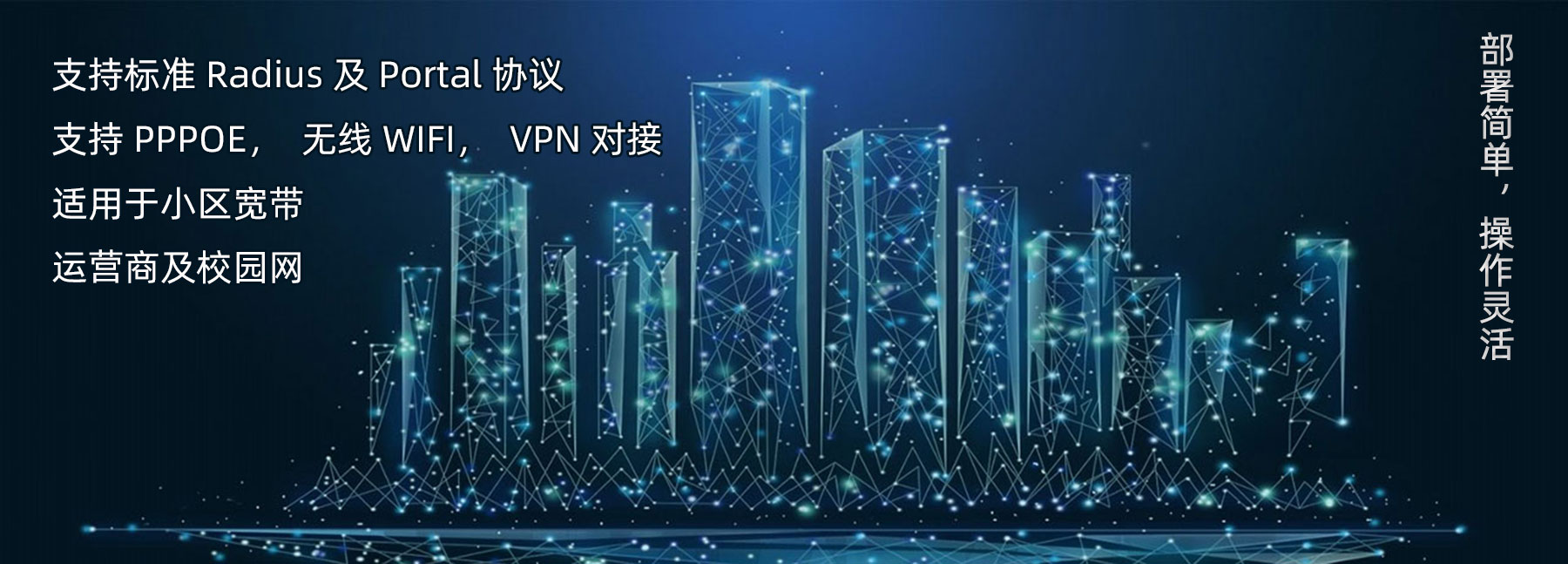 双梦科技-凌风认证计费