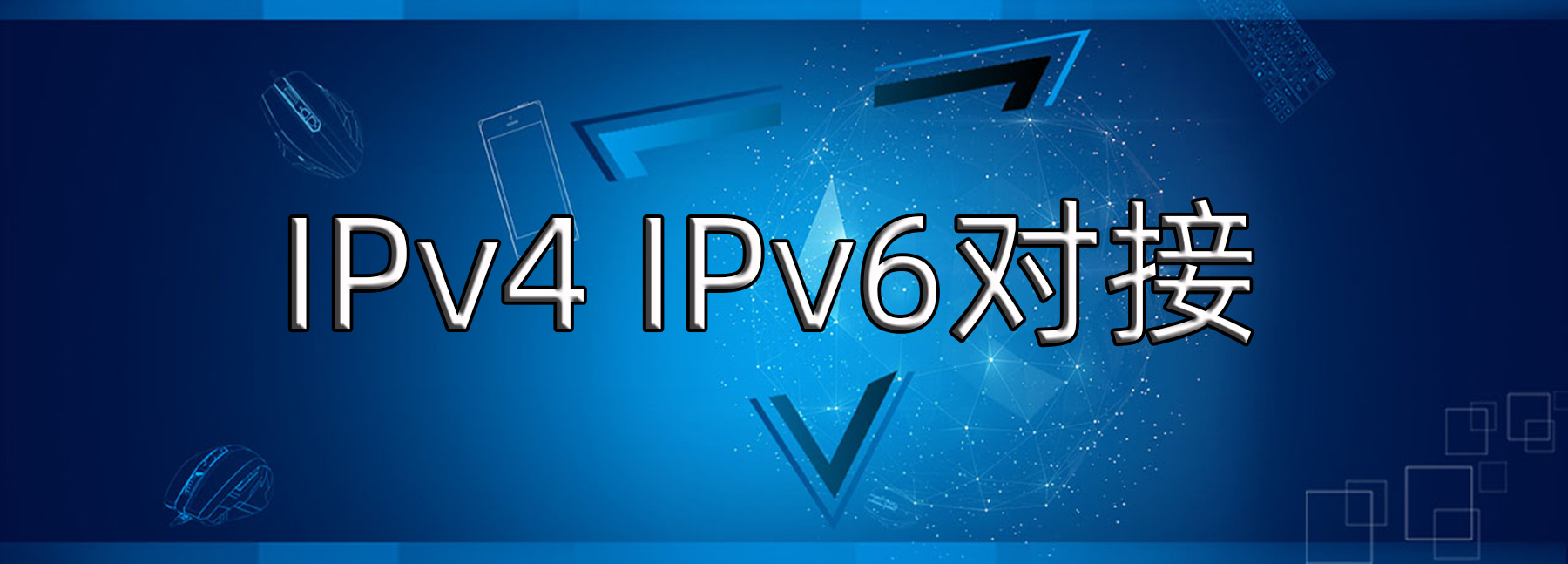 双梦科技-凌风认证计费